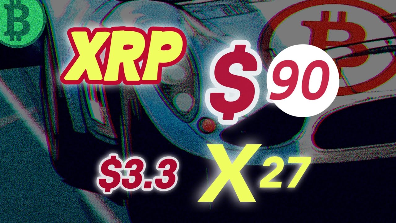 XRP 68개월의 누적 차트 …$89.1ㅣ똑똑한 소비자는 XRP를 얻는다. - YouTube