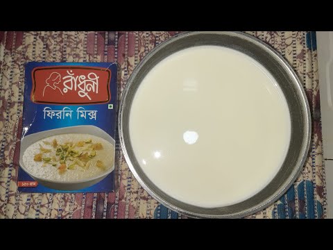রেডিমিক্স ফিরনী রান্নার সহজ রেসিপি || Bangladeshi Pirni Recipe || Pirni Recipe ||