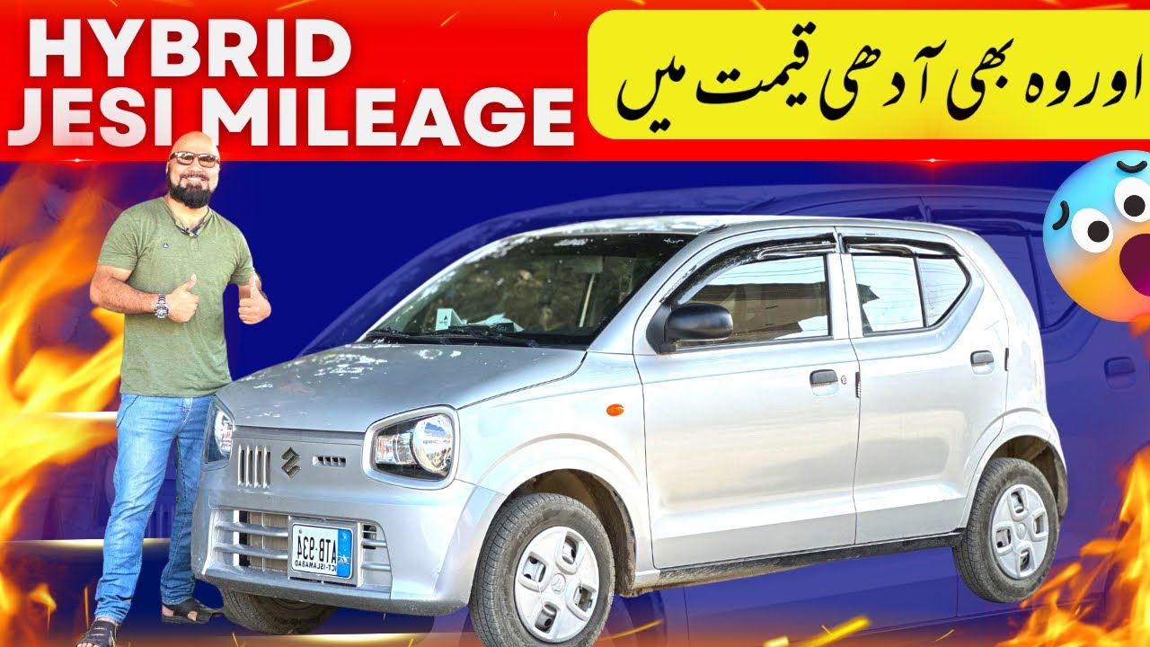 SUZUKI ALTO VX 660cc 2021 | BETTER THAN A HYBRID? - YouTube