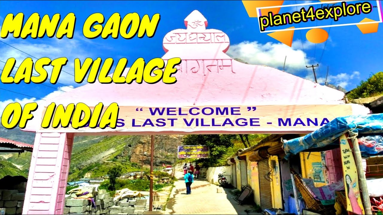 last village Mana|अंतिम गाँव माना|India's last village|Mana gaon ...