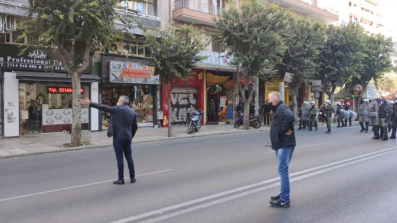 Συγκέντρωση αναρχικών/ αστυνομία Θεσσαλονίκη - YouTube