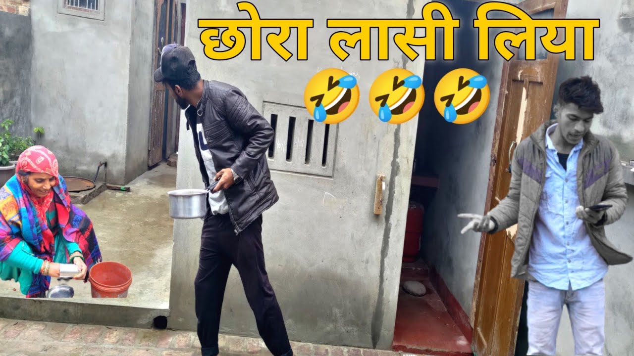 Chora lasi liya funny comedy video #villegerboy #villegerboyvideo - YouTube