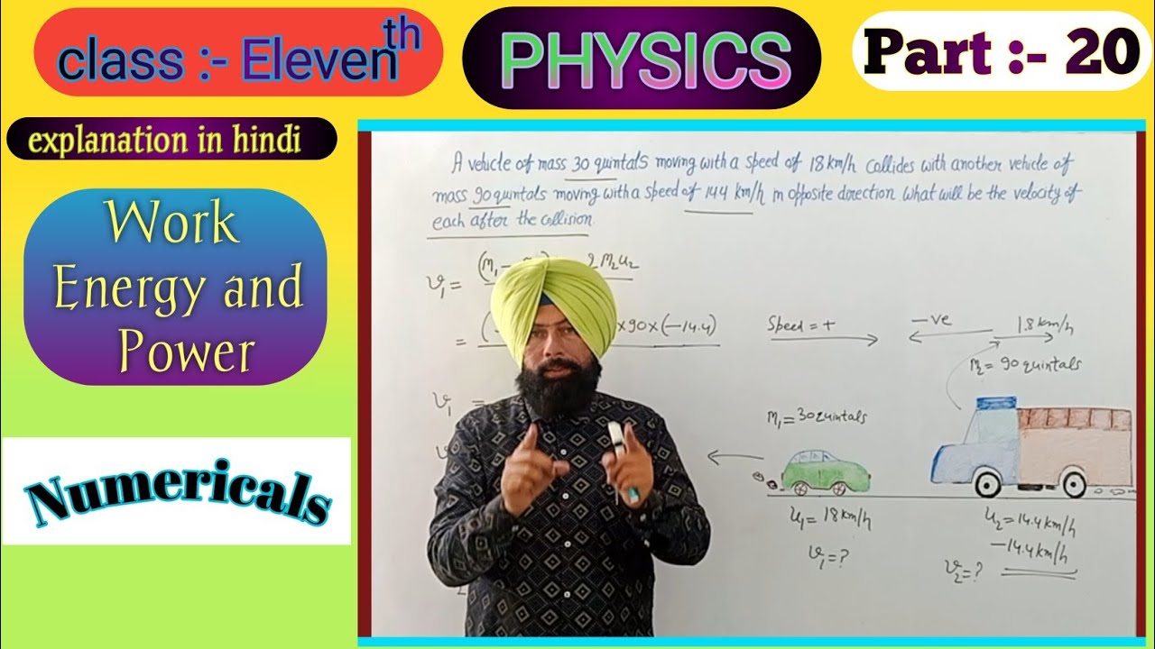 Work power and energy class 11 - YouTube