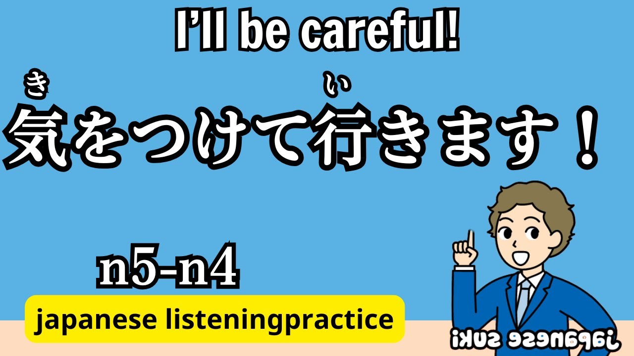 Easy Japanese Daily Conversation Listening Practice - YouTube
