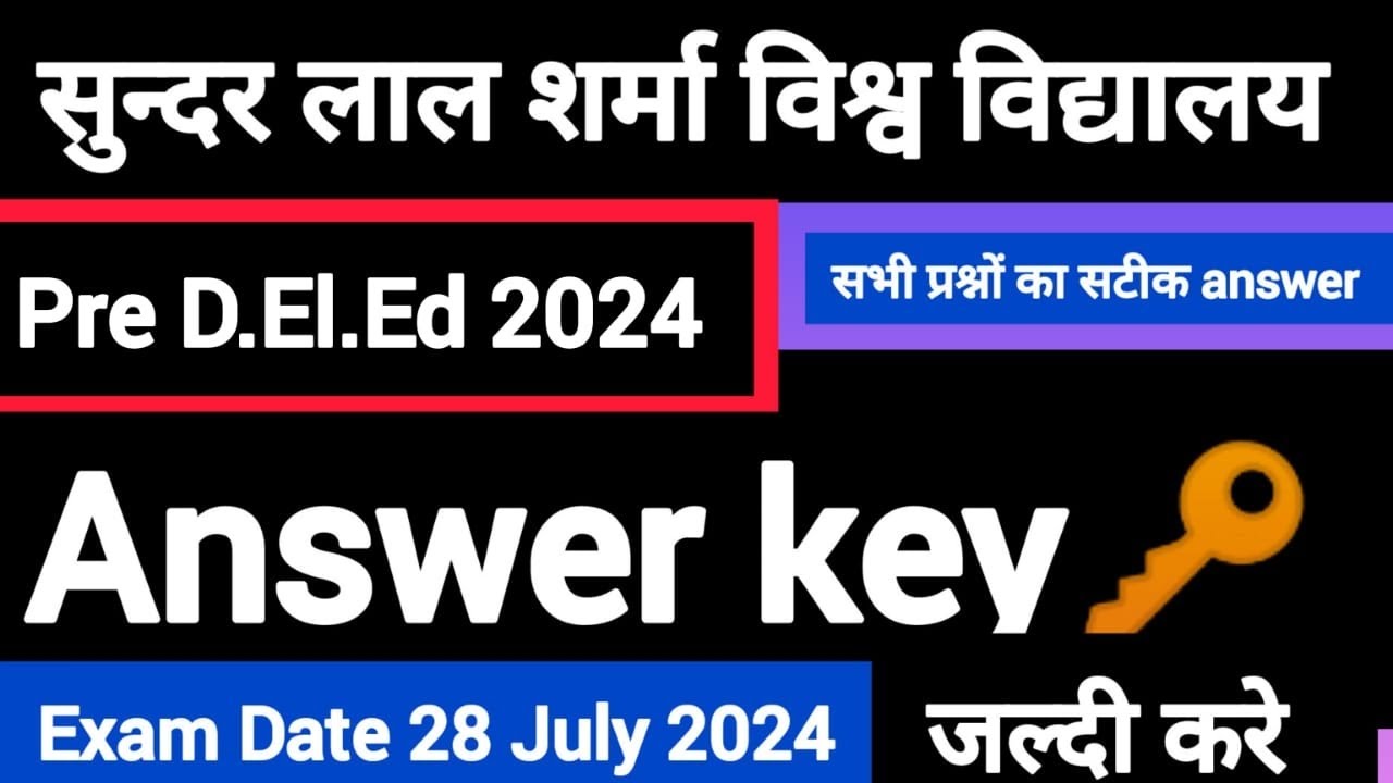 Pre D Ed Answer Key 2024 Sundar Lal Sharma Open University Exam pre-d-ed-answer-key-2024-sundar-lal-sharma-open-university-exam