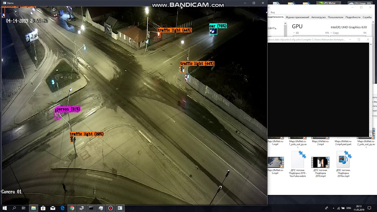 Object detection using YOLO V3 + CUDA on video from city cameras. Part ...