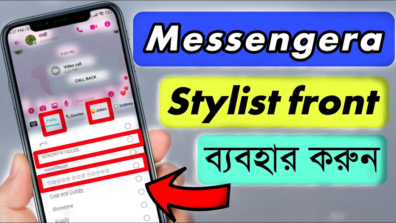 Messenger font style change !! how to change messenger font !! stylist ...
