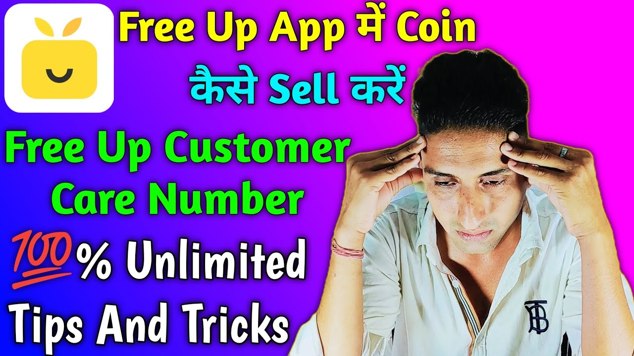 free up app me coin sell kaise kare | free up app unlimited coins trick ...
