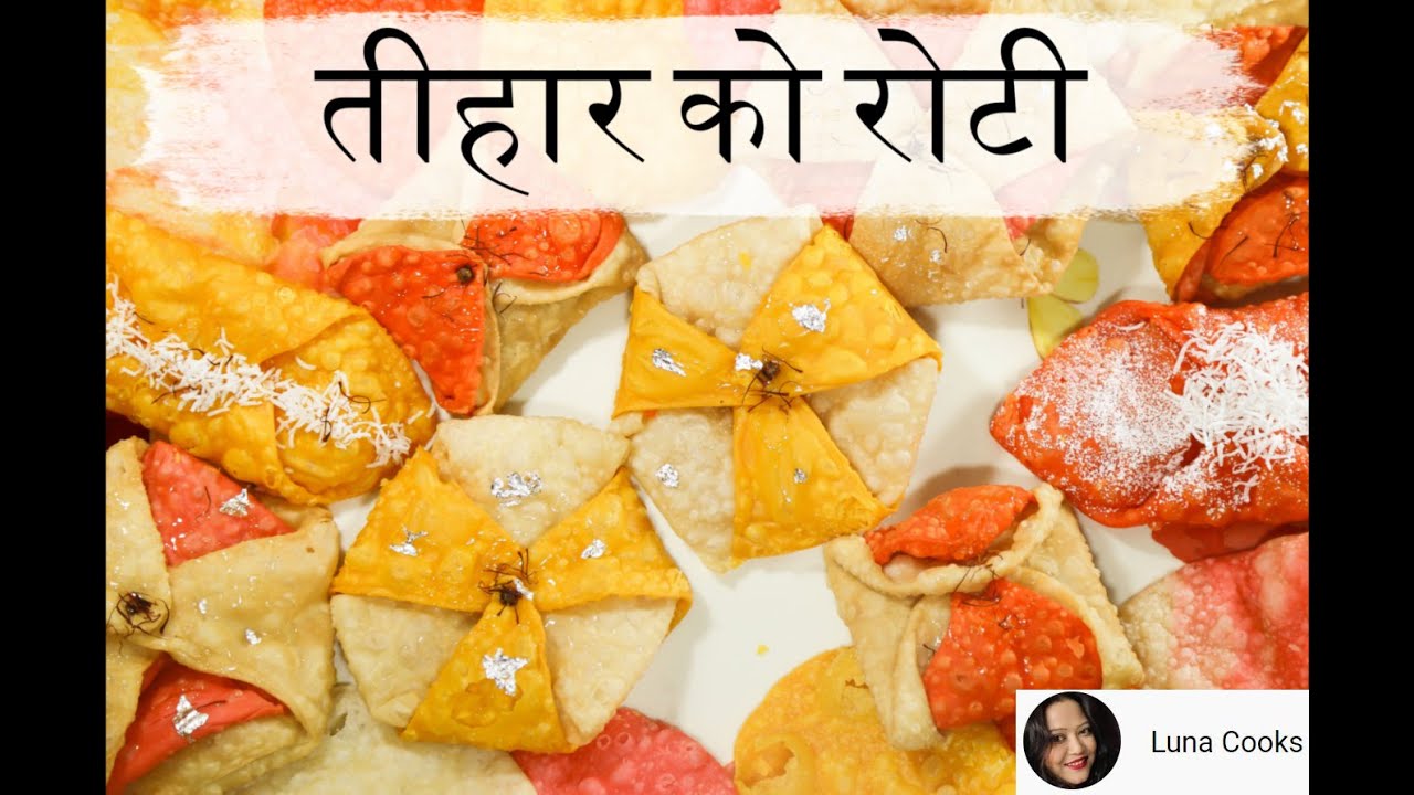 Colorful Roti | Tihar Special Roti Meethai - YouTube