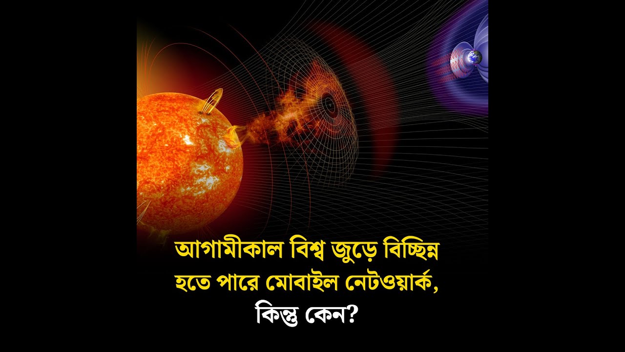 NASA Gives Major Solar Storm Warning For Tomorrow - YouTube