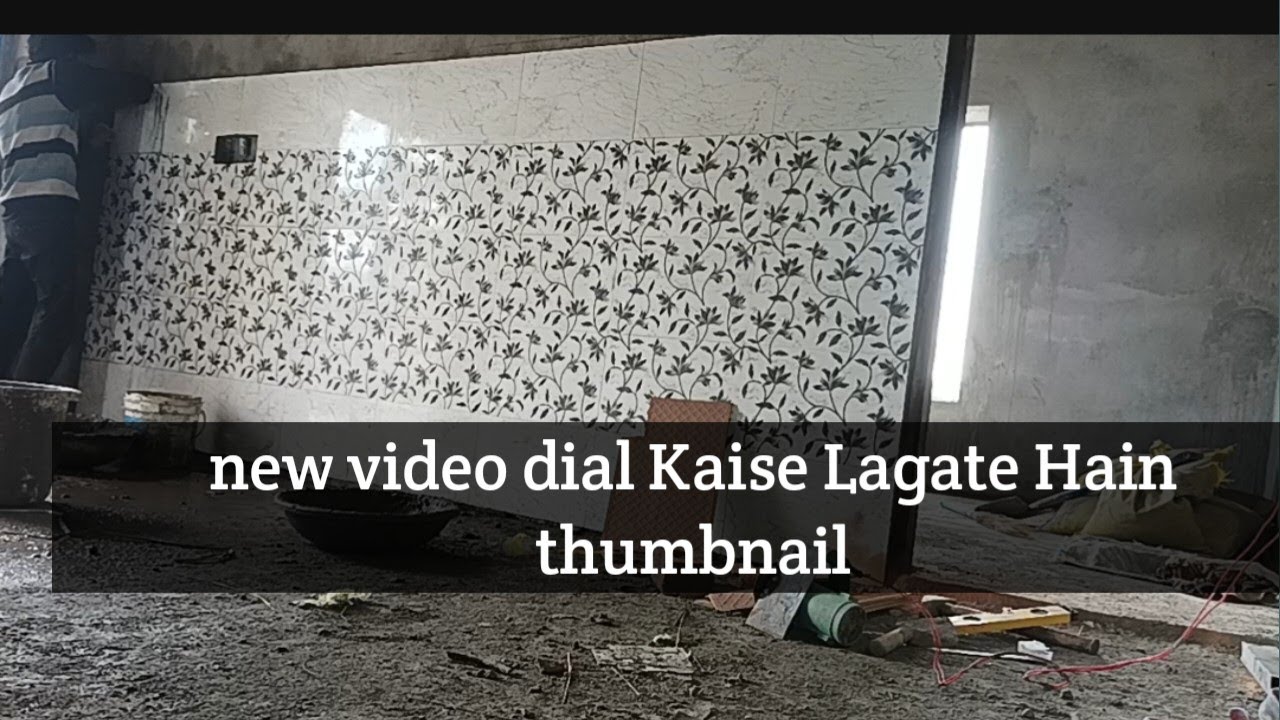 new video tile Kaise Lagate Hain vlogs zaman shah - YouTube