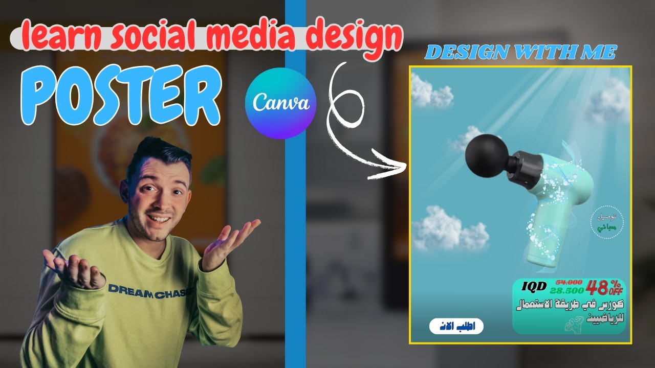 amazing AD Poster design in canva I canva Tutorial I Modern Poster ...