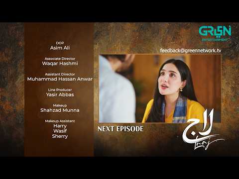 Laaj Episode 24 Teaser | 24th July 2026 | Aiza Awan - Syed Jibran - Sachal Afzal | Green TV