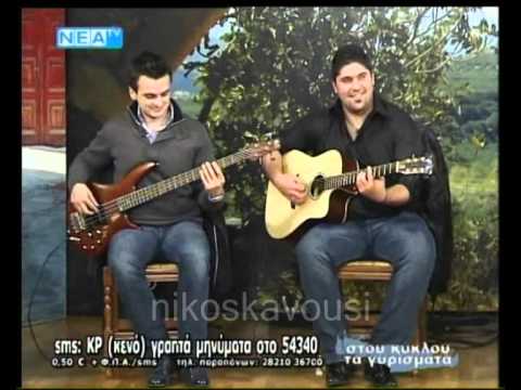 ΚΩΣΤΗΣ ΣΑΡΙΔΑΚΗΣ - ΣΥΡΤΑ 2 ( ΝΕΑ ΤΗΛΕΟΡΑΣΗ ) - YouTube
