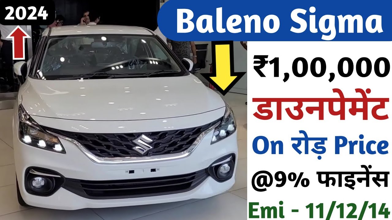Maruti Baleno Sigma 2024 Price | Baleno Sigma On road Price | 2024 ...