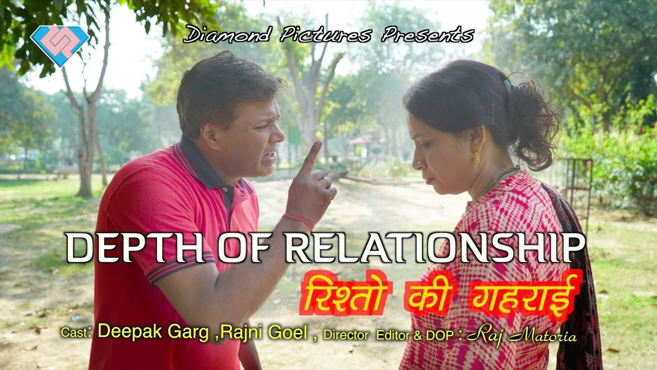 Depth of relationship रिश्तो की गहराई | Short Film | Directed by Raj ...