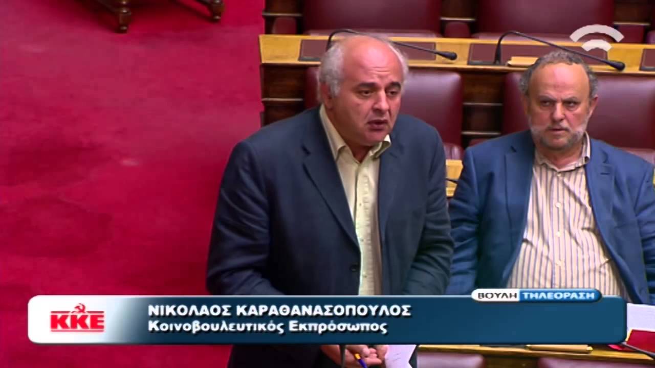 28-05-2013 ΤΟΠΟΘΕΤΗΣΗ Ν. ΚΑΡΑΘΑΝΑΣΟΠΟΥΛΟΥ ΓΙΑ ΤΟ ΜΝΗΜΟΝΙΟ ΚΑΤΑΝΟΗΣΗΣ ...
