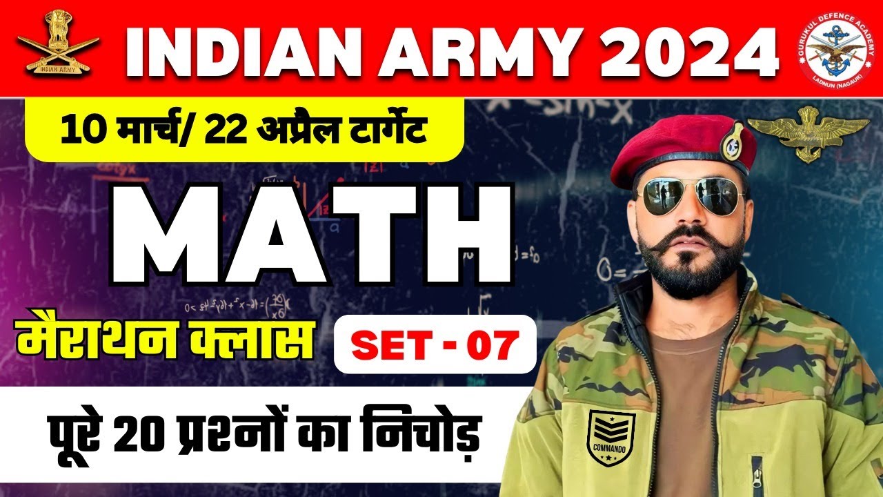 🔴 Army Agniveer Math 🔥 || Mock Test 08 | Mix set | Practice Set 08 ...