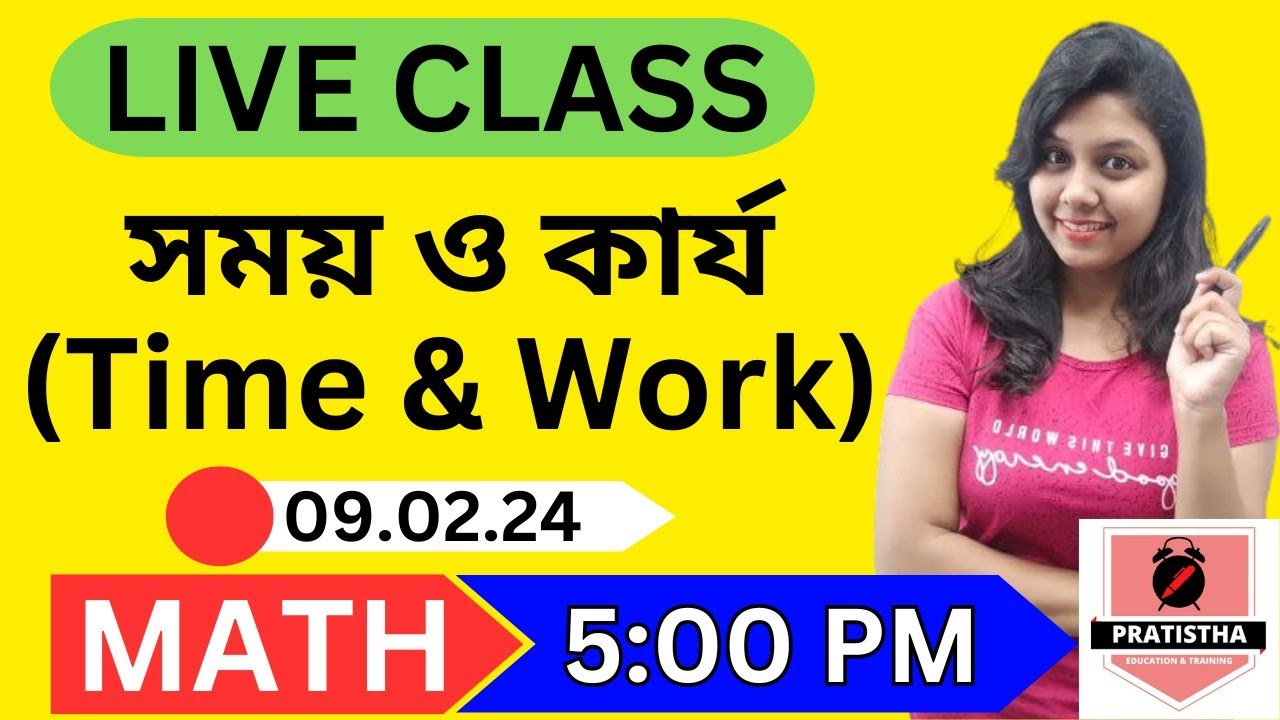 MATH LIVE CLASS | TIME & WORK | Most Important for Upcoming exams - YouTube