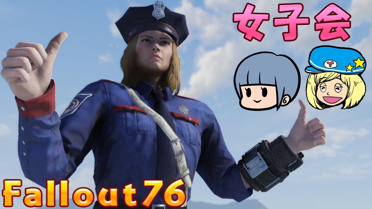 Fallout76 るな坊さん♥とまったり生放送 #9【女性実況】フォールアウト76 - YouTube