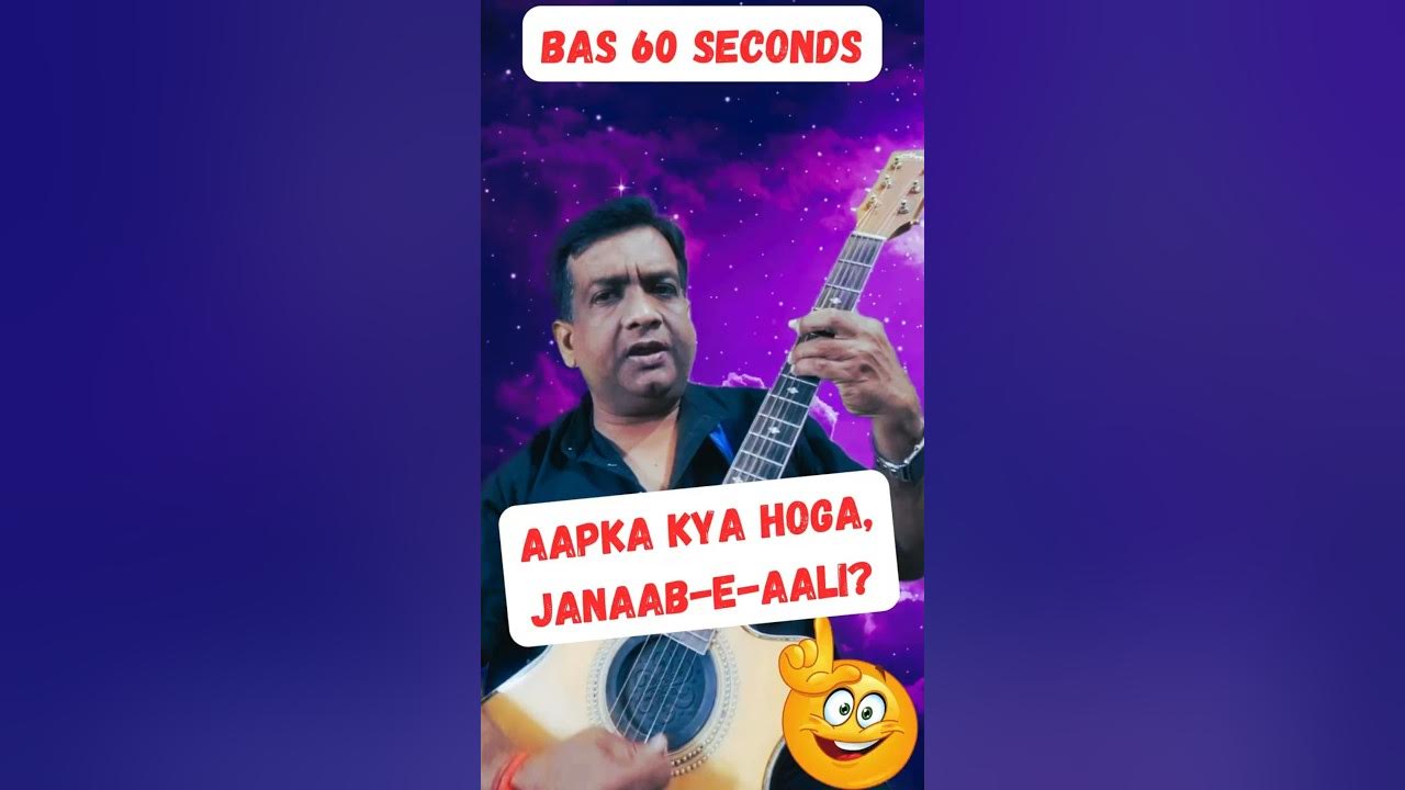 Apni Toh Jaise Taise - Tutorial | Online Class - 9304631957 | Amitabh Bachchan | Kishore Kumar ...