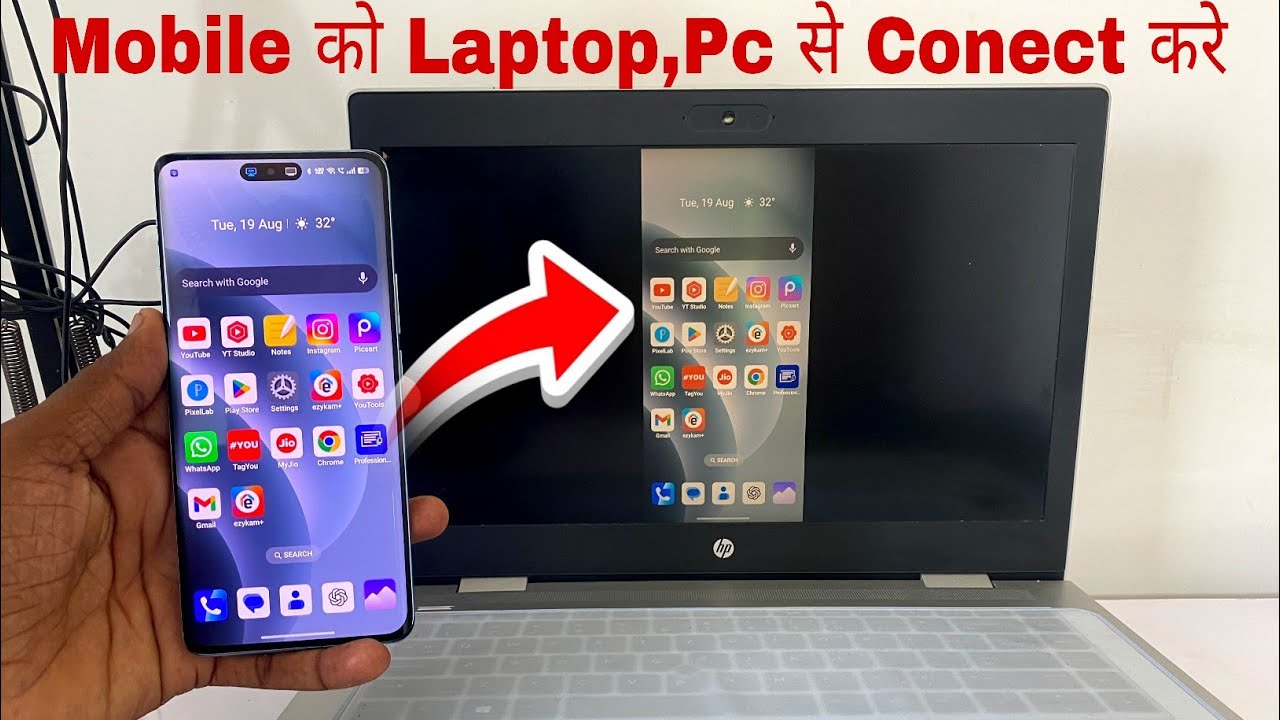 💻how to connect phone to laptop | pc connect to mobile | how to screen ...