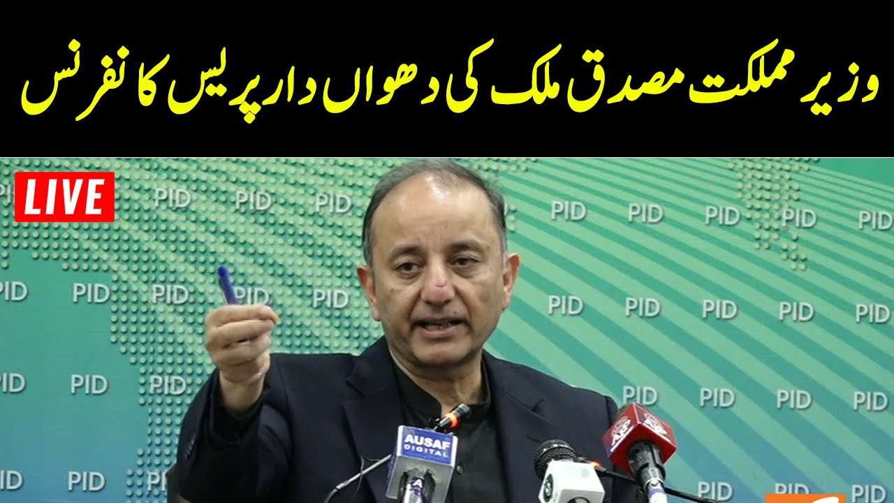LIVE | PML-N Leader Musadik Malik Important Press Conference | GNN ...