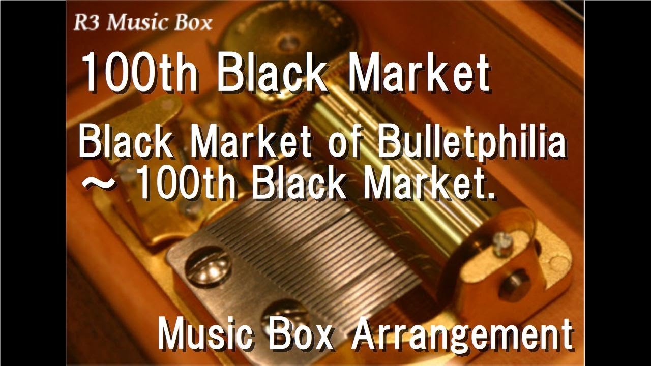 100th Black Market/Black Market of Bulletphilia 〜 100th Black Market ...
