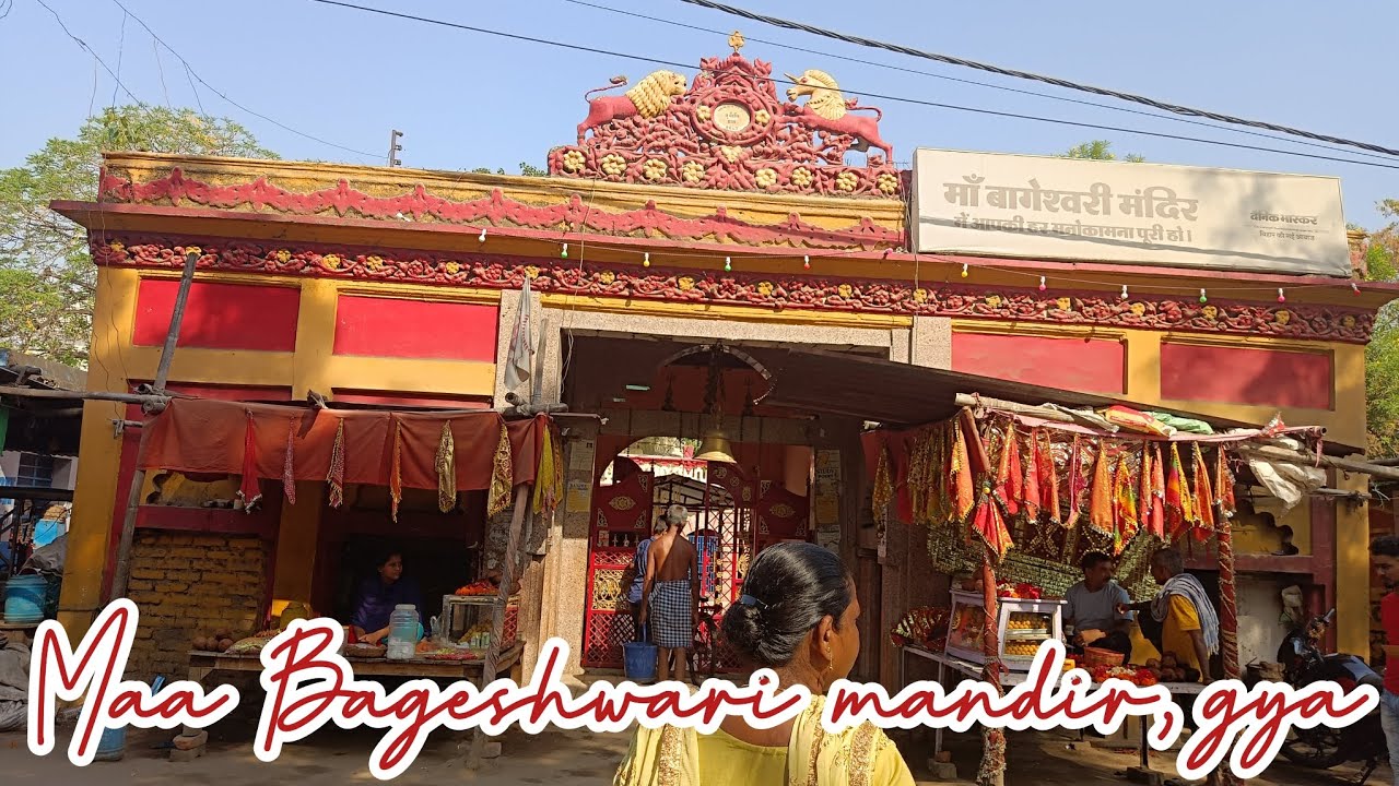 Maa Bageshwari mandir, gya - YouTube