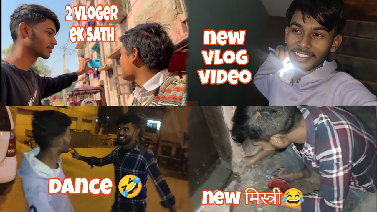 NEW VLOG || DANCE 🤣 || NEW मिस्त्री || SUNDAY MASTI || FREE KI PI CHAI ...