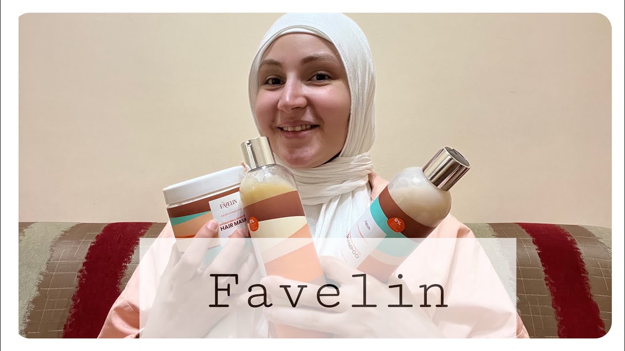 تجربتي مع منتجات فايفلن للشعر/ review favelin hair products / - YouTube