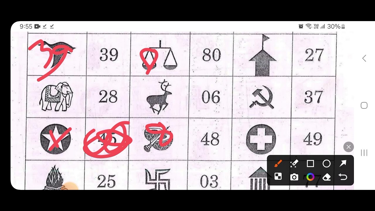 UPMRC SCTO Practice set memory and observation test(Joining letter ...