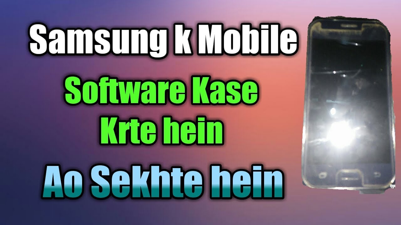How To Flash Samsung j100f | j100f firmware 4 files | firmware for j1 ...