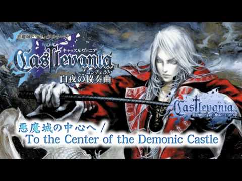 【アレンジ音楽】キャッスルヴァニア 白夜の協奏曲 - 悪魔城の中心へ