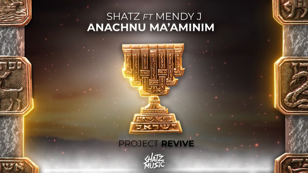 Shatz feat. Mendy J - Anachnu Ma'aminim - YouTube