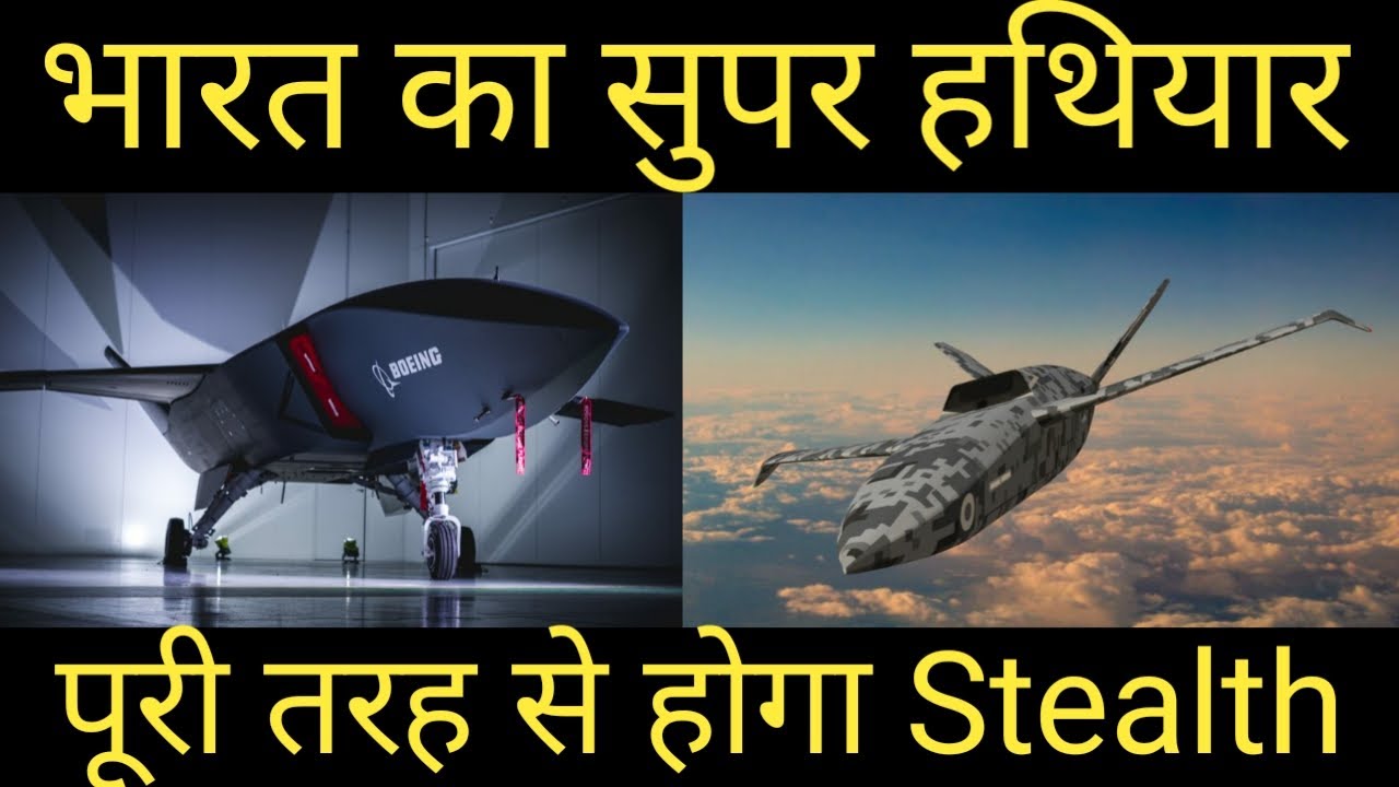 Indian Defence news | HAL wingman project | UAV Drone - YouTube