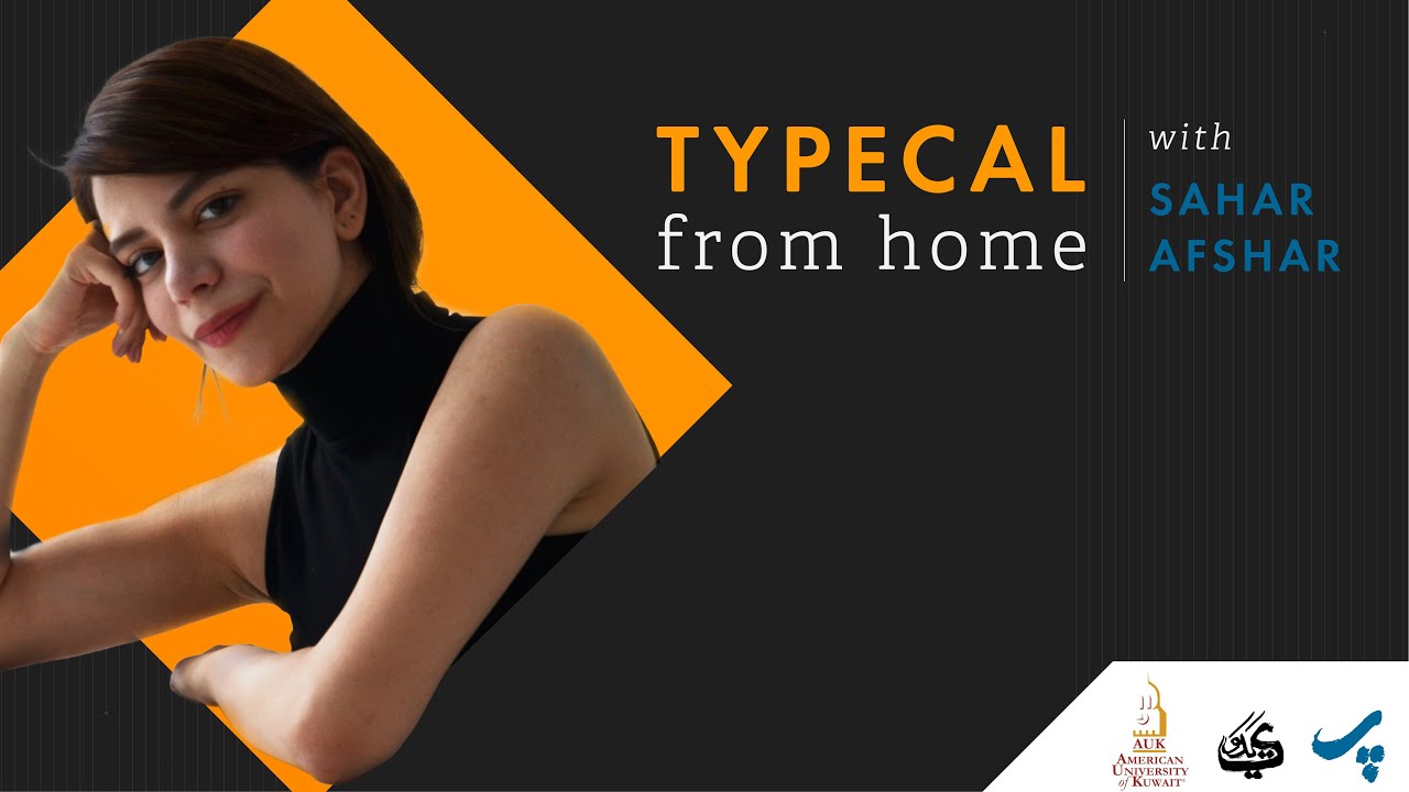 Typecal From Home With Sahar Afshar - YouTube