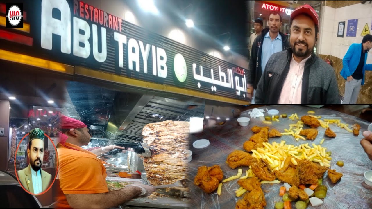 Saudi Arabia most famous Fast Food Restaurant Abu Tayib || Aftar party ...