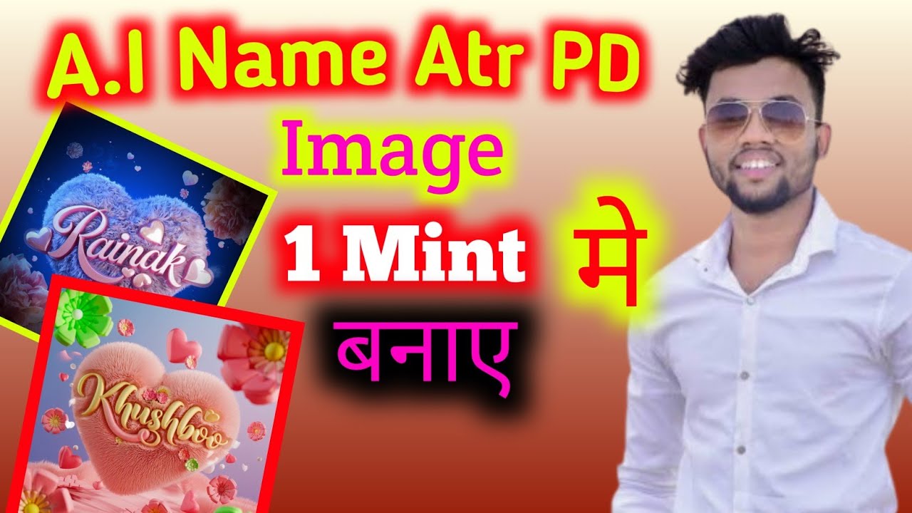 Ai name art image ? How To Create Name Art Photo | Name Art Video ...