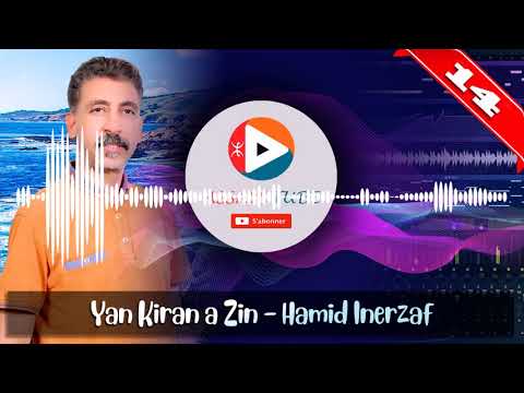 14 - INSTRUMENTAL TACHLHIT HAMID INERZAF YAN KIRAN A ZIN | حميد إنرزاف أغنية يان كيران أ الزين
