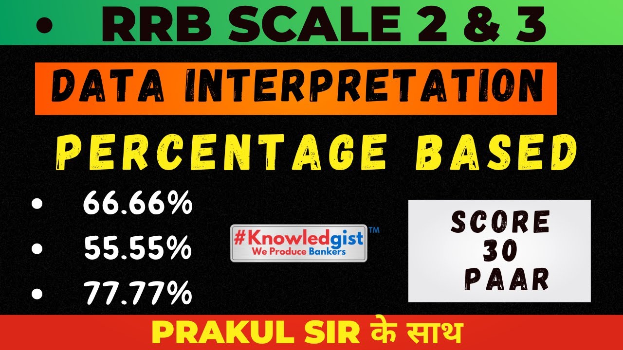 RRB Scale 2 & 3 || Data Interpretation|| By-Prakul Sir - YouTube