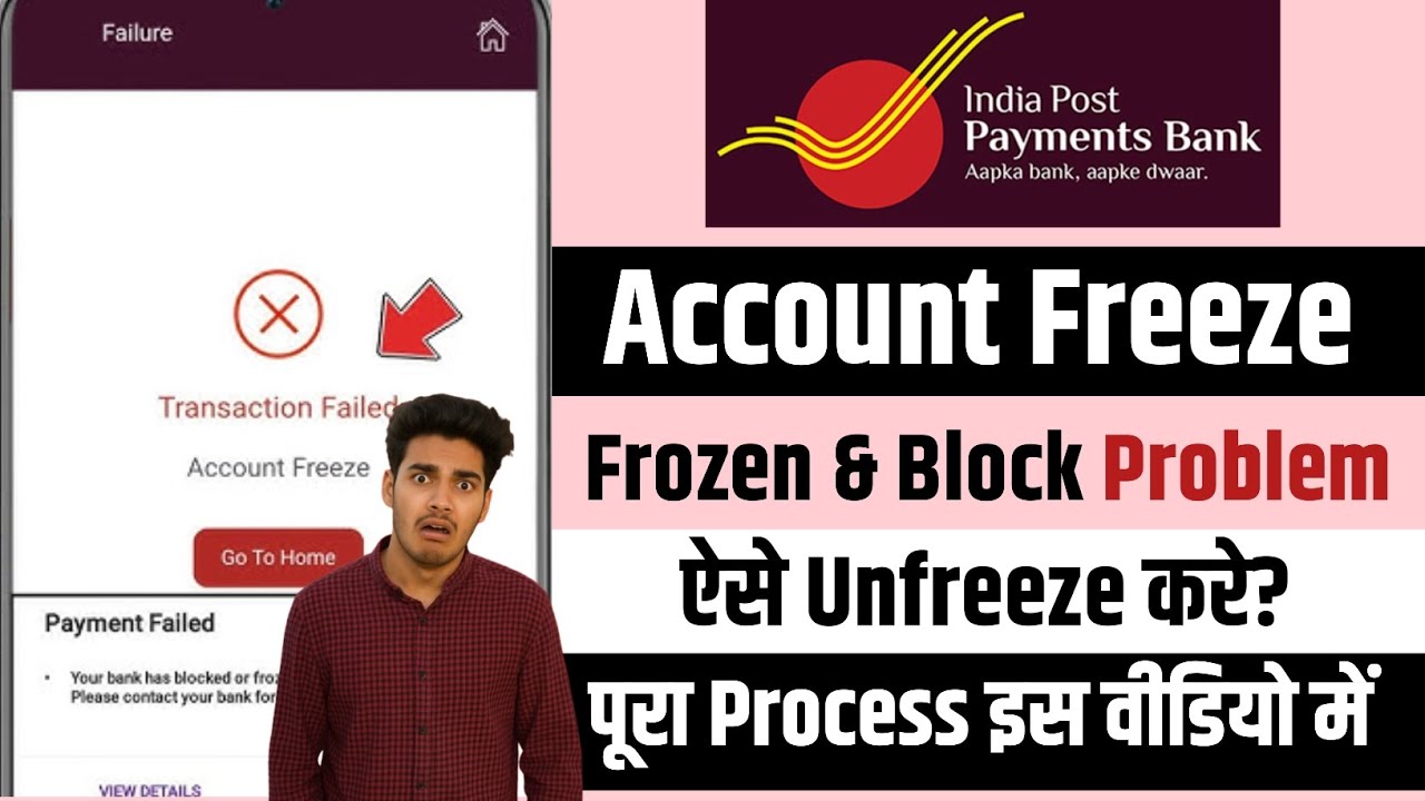 india post payment bank account freeze | india post payment bank ...
