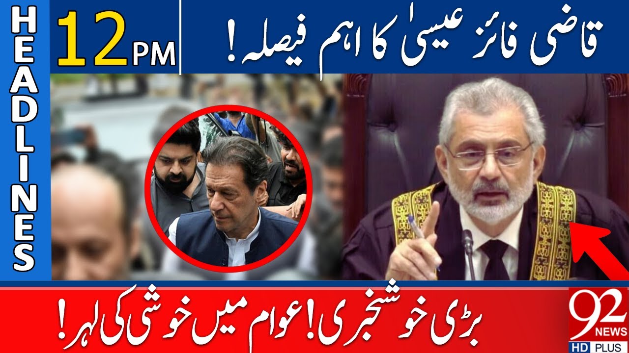 92 News Headlines 12 PM | Chief Justice Qazi Faiz Esa Important ...