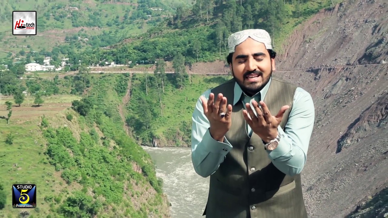 SHAH E MADINA - SHAKEEL ASHRAF - OFFICIAL HD VIDEO - HI-TECH ISLAMIC ...