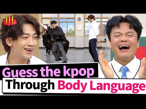 [Knowing Bros] Guess the Kpop Name Through J.Y. Park & Rain's Body Language 🤣