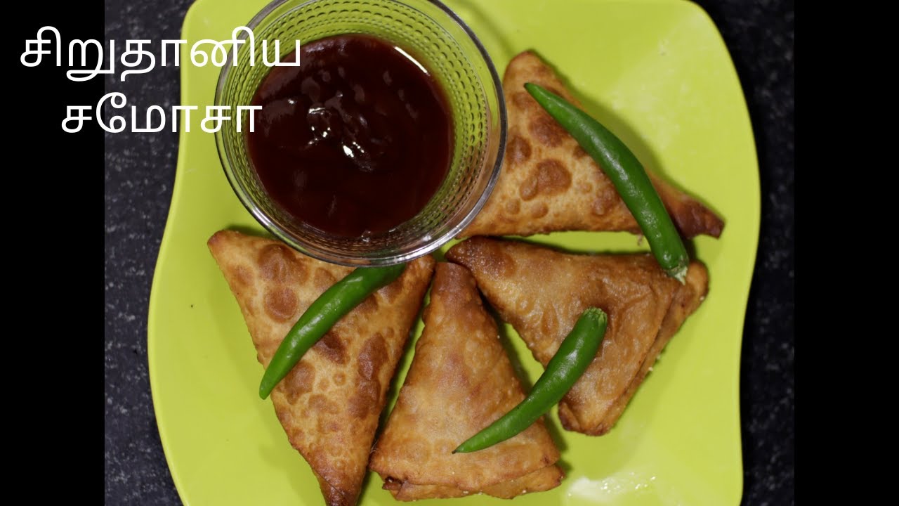 Millet Samosa || சிறுதானிய சமோசா || Samosa Varieties || How to make ...