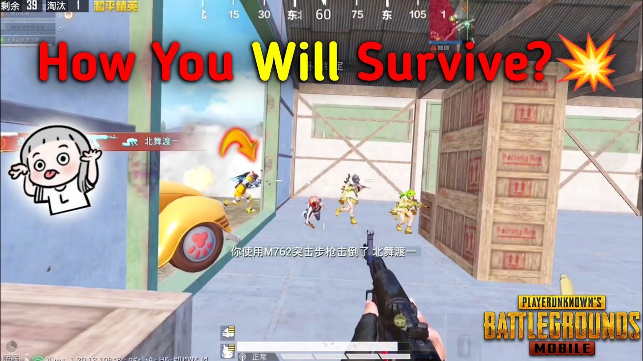 How You Will Survive?💥 Fastest Squad Wiped 🔥 5 Finger Claw | Insane ...