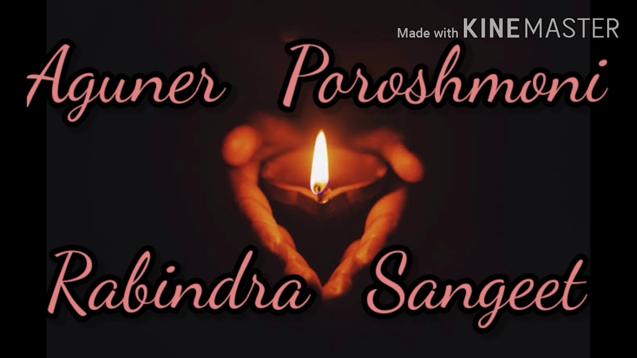 Aguner Poroshmoni | আগুনের পরশমণি | Rabindra Sangeet | Spandan Saha ...