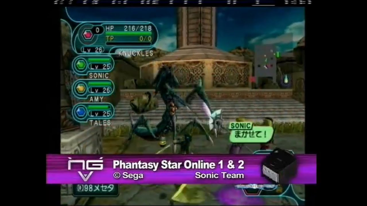 Phantasy Star Online Episode 1 & 2 Trailer - YouTube