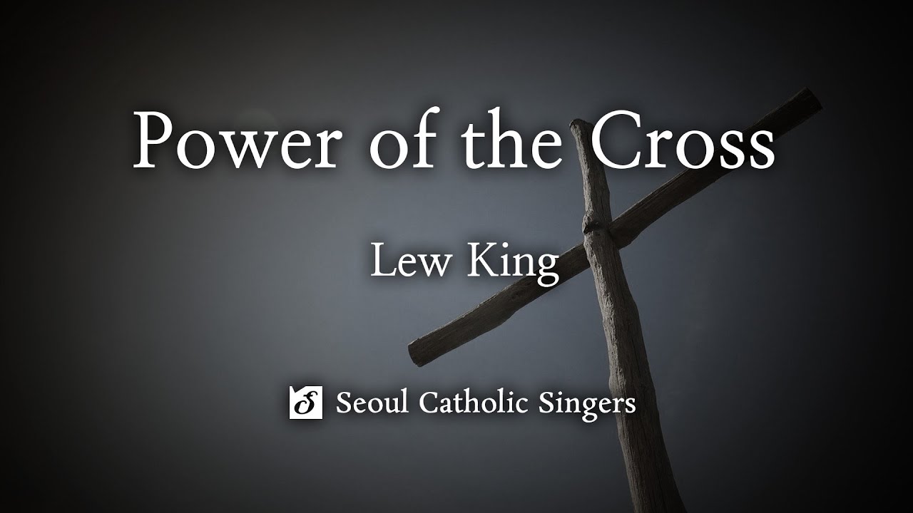 능력의 주 십자가 Power of the Cross - Lew King | 서울가톨릭싱어즈 - YouTube